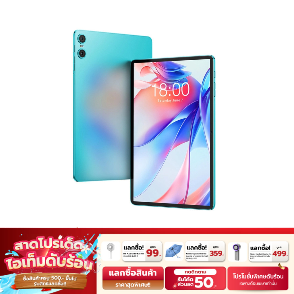 TECLAST P30 Tablet 10.1" 4GB+64GB Battery 6000mAh รับประกัน 1 ปี ...