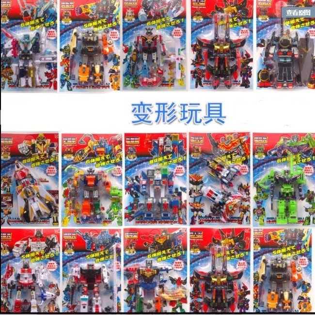 ในประเทศ Nostalgic Classic Deformation Fit Toy Iron Man 28 Iron Soldier ...