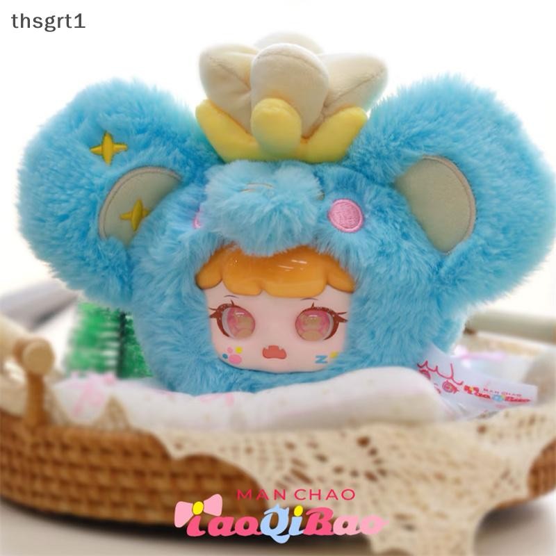 [thsgrt1] Man CHAO V9 Fantasy Town Series Plush Blind Box Figures ...