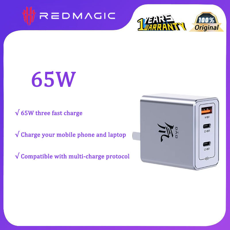 Nubia REDMAGIC 65W Max Fast Charger 3 พอร์ต GaN 3 Pro Dao PD Power Charger Neo Charger 3.0 พร้อม ...