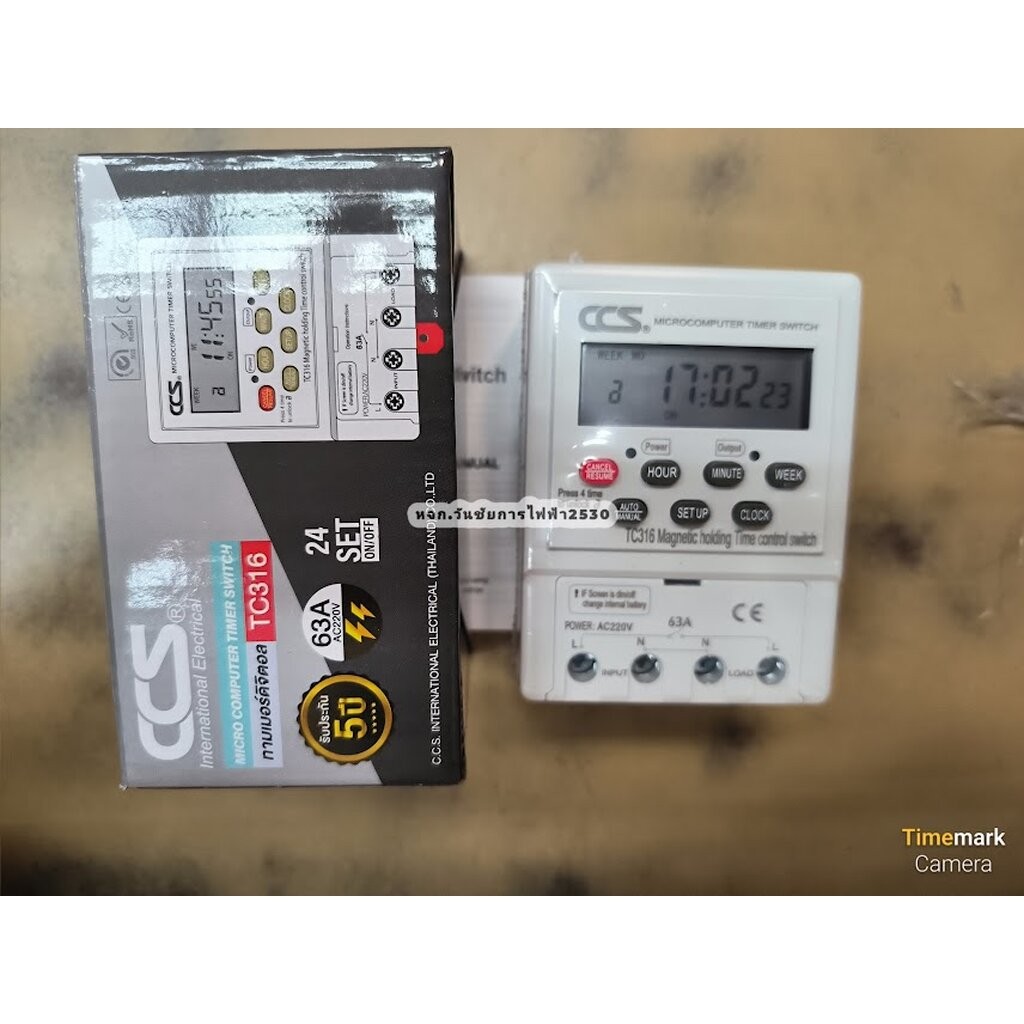 CCS ทามเมอร์ ตัวตั้งเวลาไฟฟ้า 60A เปิด-ปิด Timer Switch รุ่น TC316 ขนาด 220V แบรนด์ CCS มีแบต ...