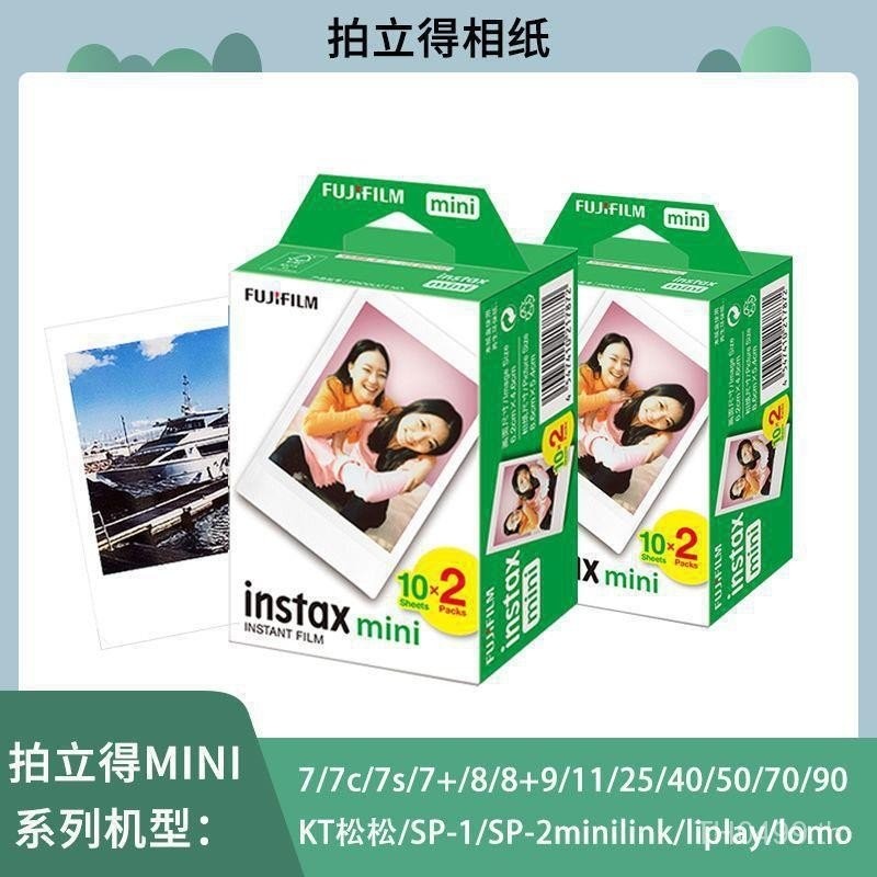25/Fuji/7 Instax 12 ฟิล์มขอบ 11 Mini 3 นิ้ว //7S7C// ฟิล์มขอบสีขาว ...