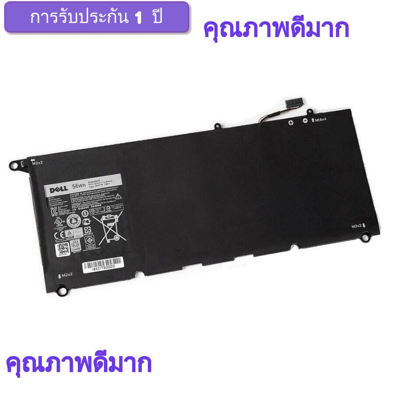 แบตเตอรี่แท้ Dell XPS 13 9350 9343 series 90V7W JD25G 0DRRP JHXPY 5K9CP ...