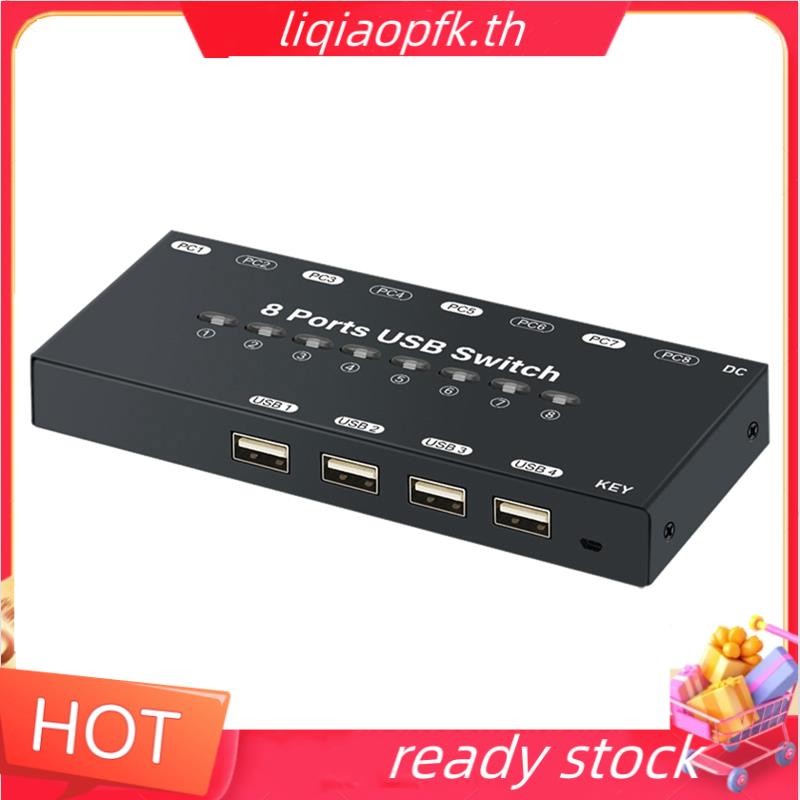 Ready store 8 in 4 Out USB KVM Switch USB KVM Switcher สําหรับ ...