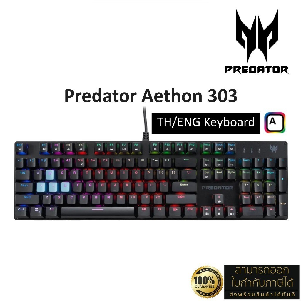 Acer Predator AETHON 303 Keyboard Gaming RGB-BK (GP.KBD11.04P) สินค้า ...