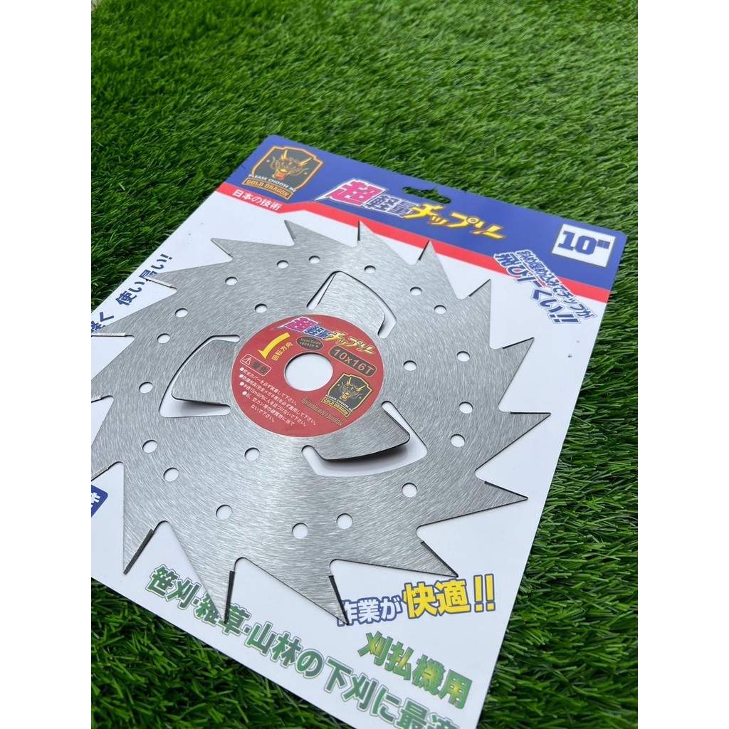 ใบตัดหญ้า วงเดือน ไม่ติดเล็บ 2 ชั้น ช่วยให้หญ้าไม่พัน หัวเกียร 10นิ้ว มีขนาด 16,24,30,40 ฟัน ...