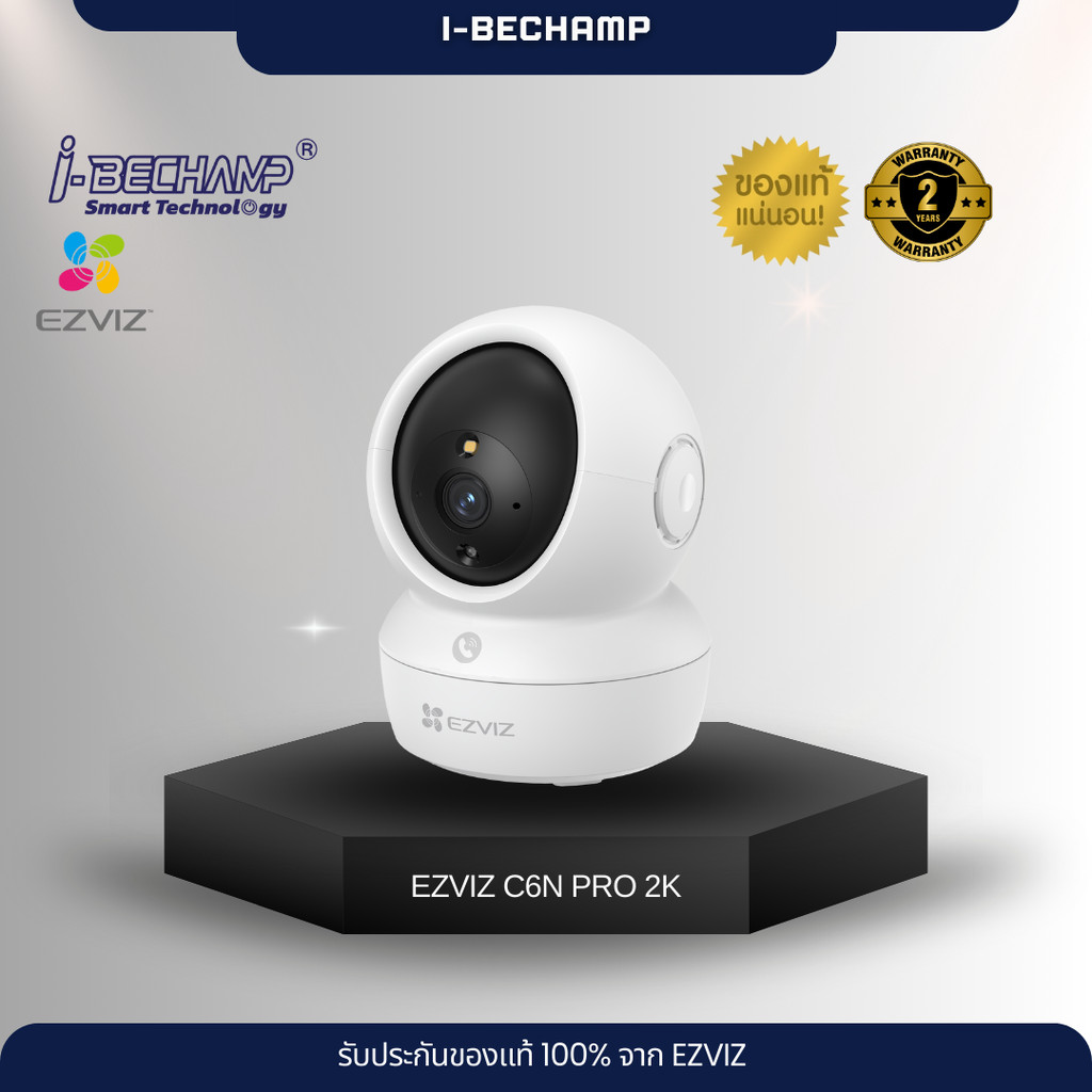 EZVIZ C6N PRO 2K กล้องวงจรปิดระบบ IP WIFI ความละเอียด 3MP ภาพสี 24 ชม. มีไมค์และลำโพงในตัว ...