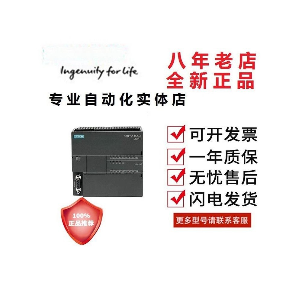 ซีเมนส์ PLC 6ES7288-1SR20/ST20/SR30/ST30/SR40/ST40/SR60-0AA0 | Shopee Thailand