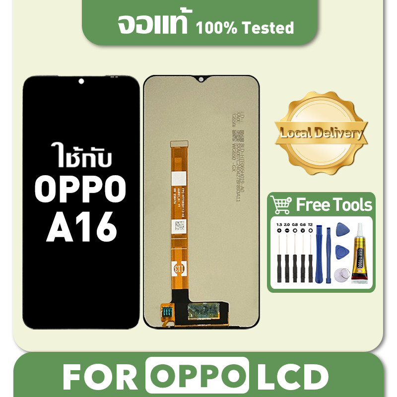 หน้าจอ LCD Oppo A16,CPH2269 จอแท้ จอพร้อมทัชสกรีน เข้ากันได้กับรุ่นหน้า ...