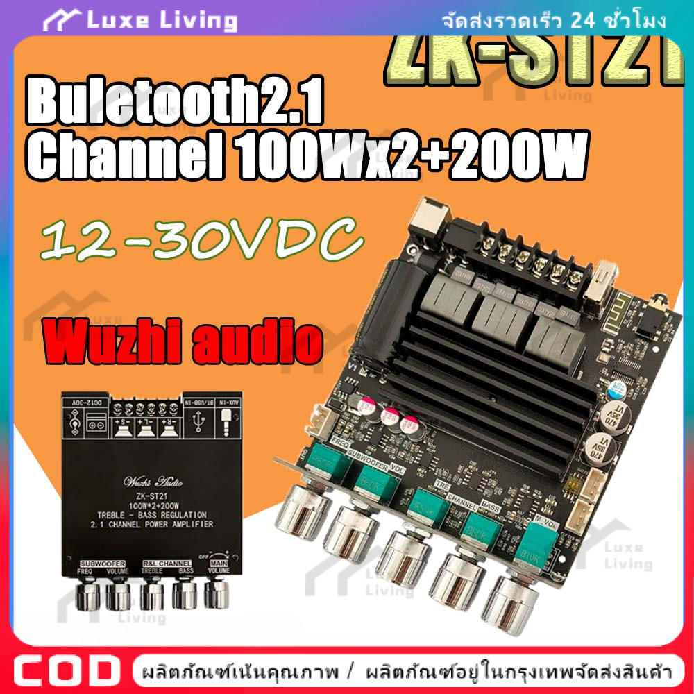 แท้ ZK-ST21 แอมป์จิ๋ว กำลังขับ100W*2+200W DC 12-30v รองรับ ปรีไมค์ zk amp แอมป์จิ๋วขับซับ zk3002 ...