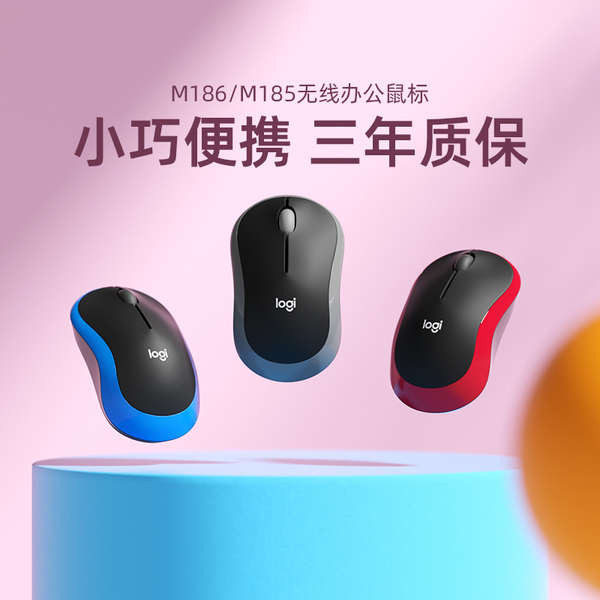 เมาส์ไร้สาย gaming เมาส์ไร้สาย Logitech M185เมาส์ไร้สาย M186คอมพิวเตอร์สำนักงานทั่วไป usb ตัวรับ ...