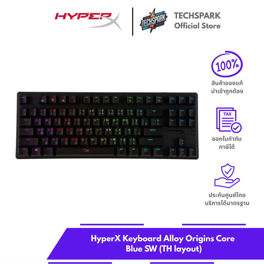 คีย์บอร์ดเกมมิ่ง HyperX Keyboard Alloy Origins Core - Blue SW (TH ...