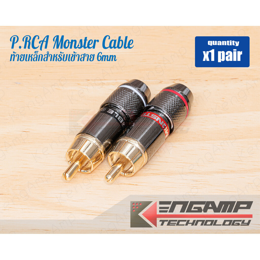(1คู่) [PJ] ปลั๊ก RCA MONSTER CABLE ท้ายเหล็กสำหรับเข้าสายขนาด 6mm | Shopee Thailand
