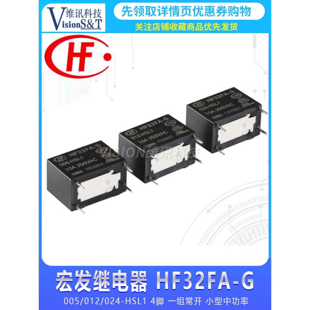 Honggen Relay HF32FA-G-005/012/024-HSL1 4 Pins One Set ปกติเปิด Small Medium Power | Shopee Thailand