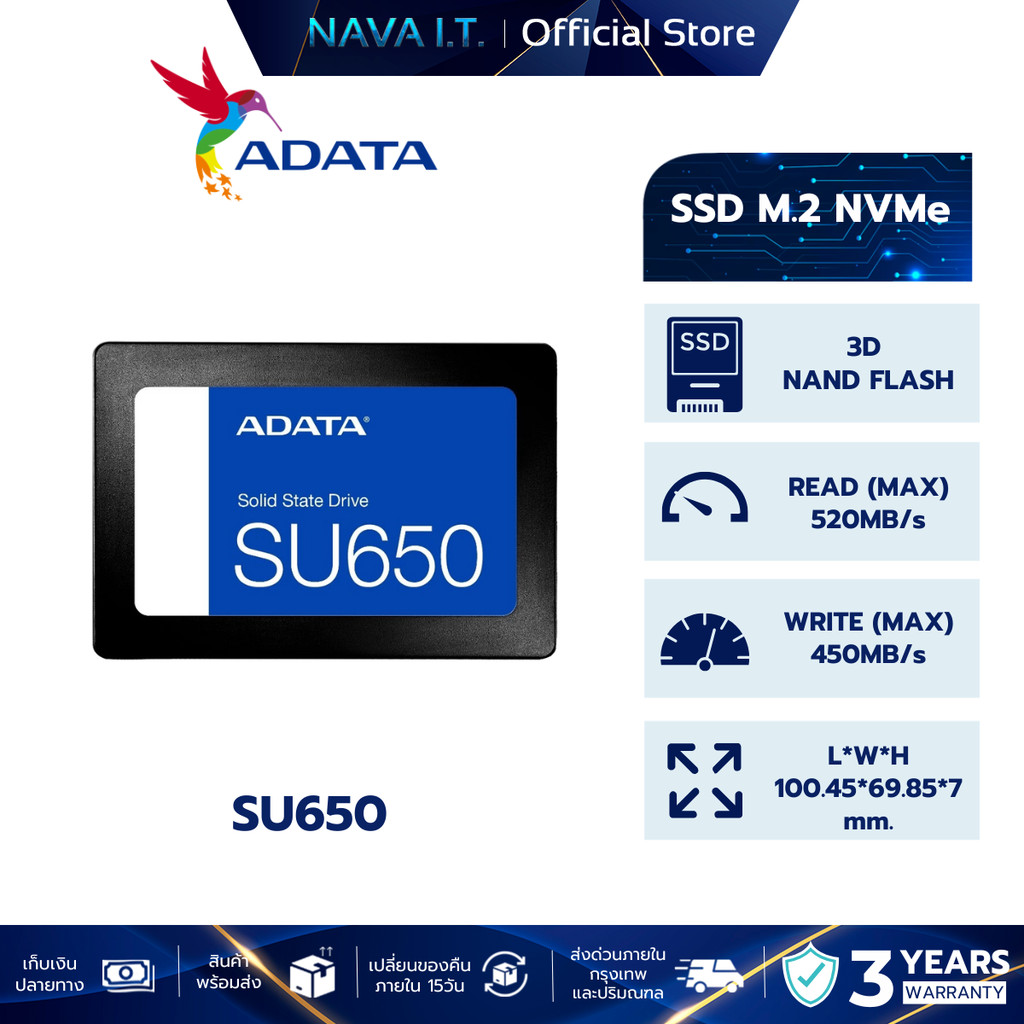 ADATA SSD SU650 256GB 512GB SATA 2.5" อ่าน/เขียนสูงสุด 520/450MB/s เอส ...