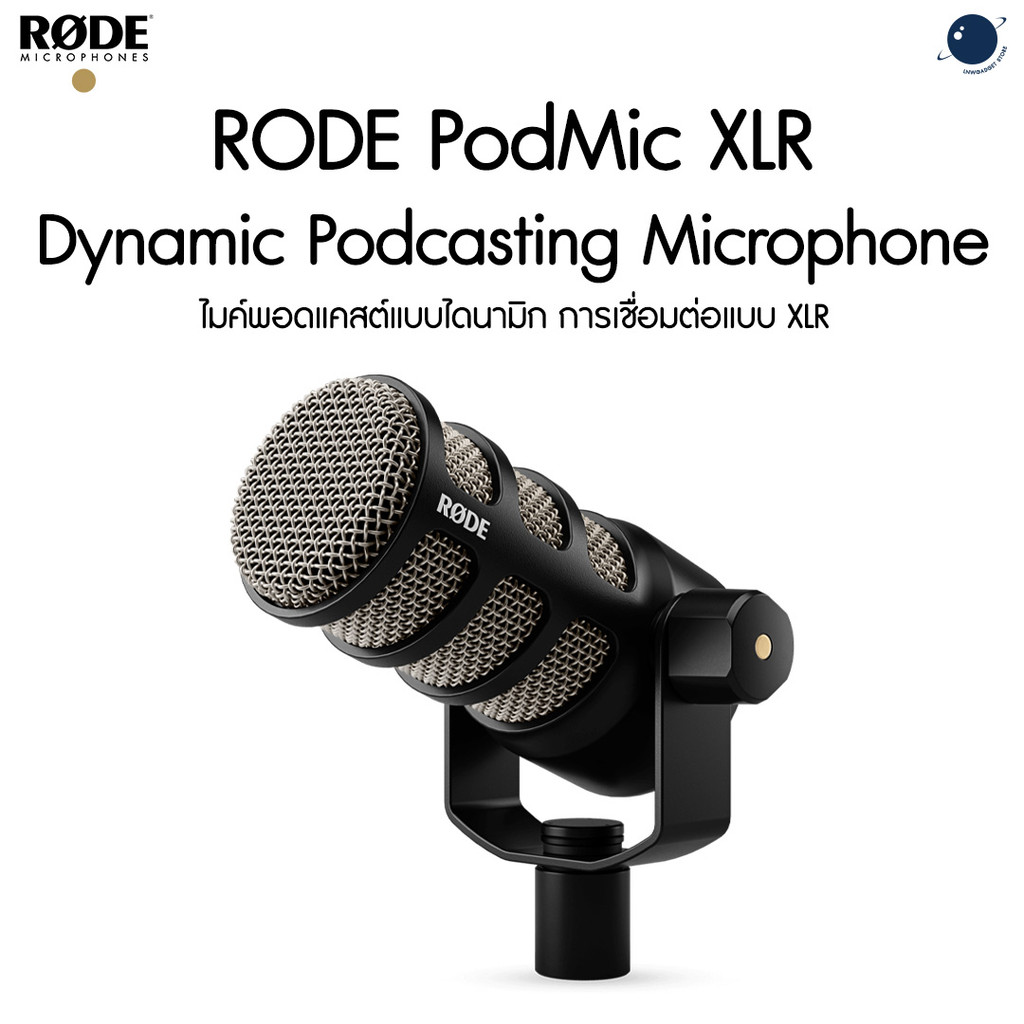 RODE PodMic Dynamic Podcasting Microphone (XLR Only) ประกันศูนย์ไทย 2 ปี | Shopee Thailand