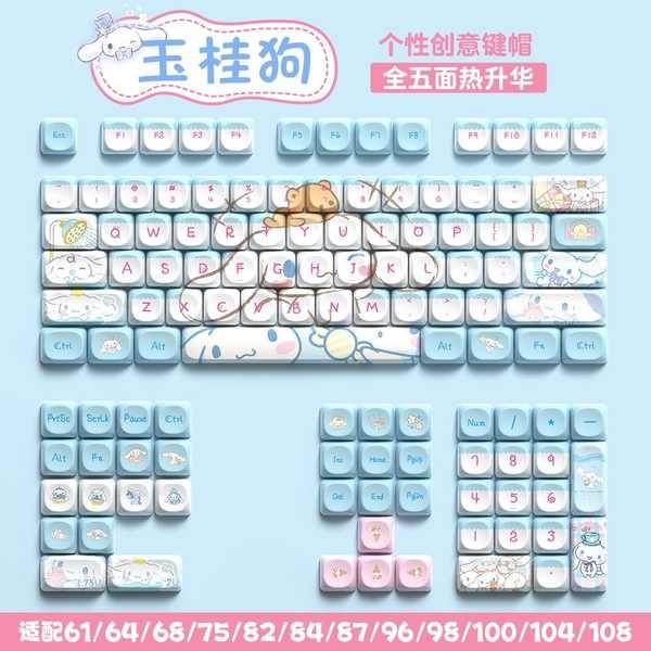 คีย์แคป คีย์แคปลาย Cinnamon Dog MOA ความสูง Keycap PBT Full Five-Sided ...