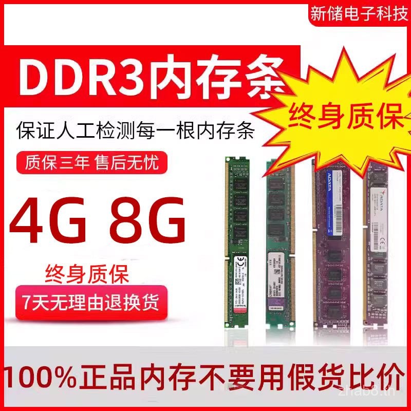 หน่วยความจำ Kingston Vengeance DDR3 Memory Stick 4G 8G 1333 1600 สำหรับ ...