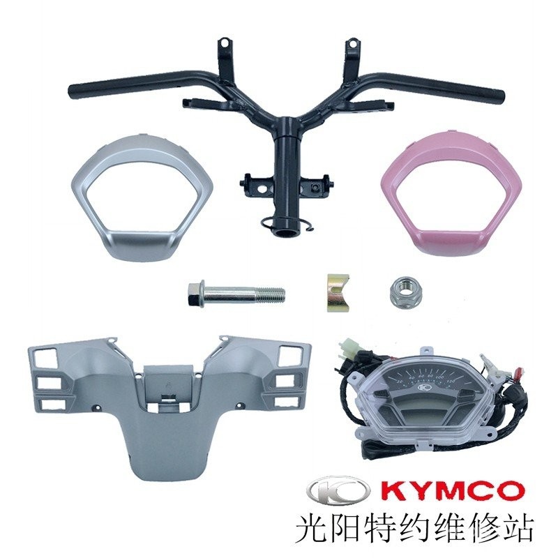 ฝาครอบหลังแฮนด์ Guangyang Original Any Like Q150 CK150T-5-13 ฝาครอบตกแต่ง | Shopee Thailand