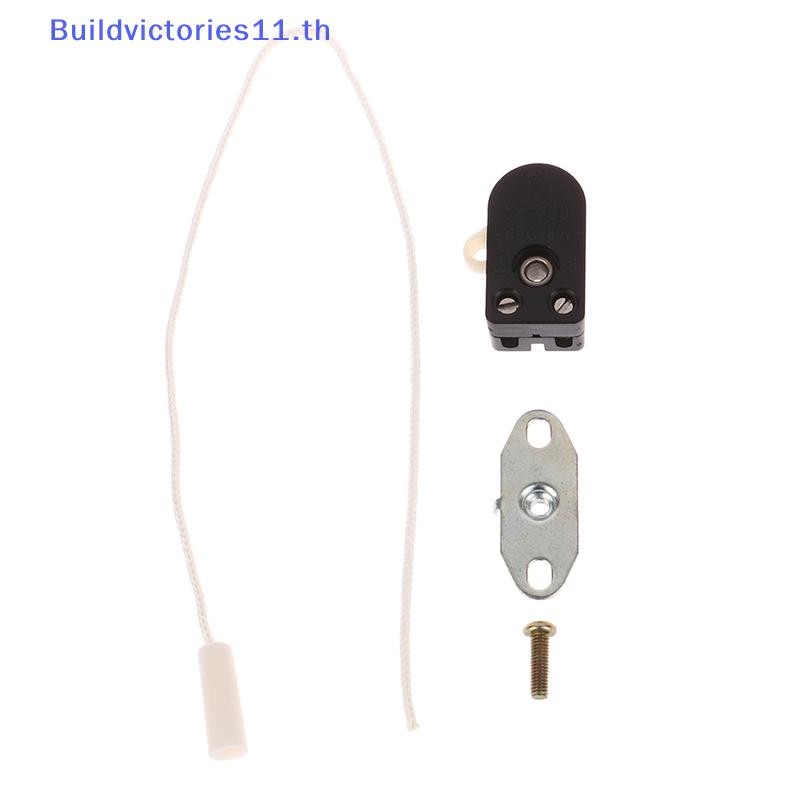 Buildvictories11 ดึงเชือก Trigger Sensor ปลดล็อคโคมไฟดึงสายไฟสวิตช์ขนาด ...