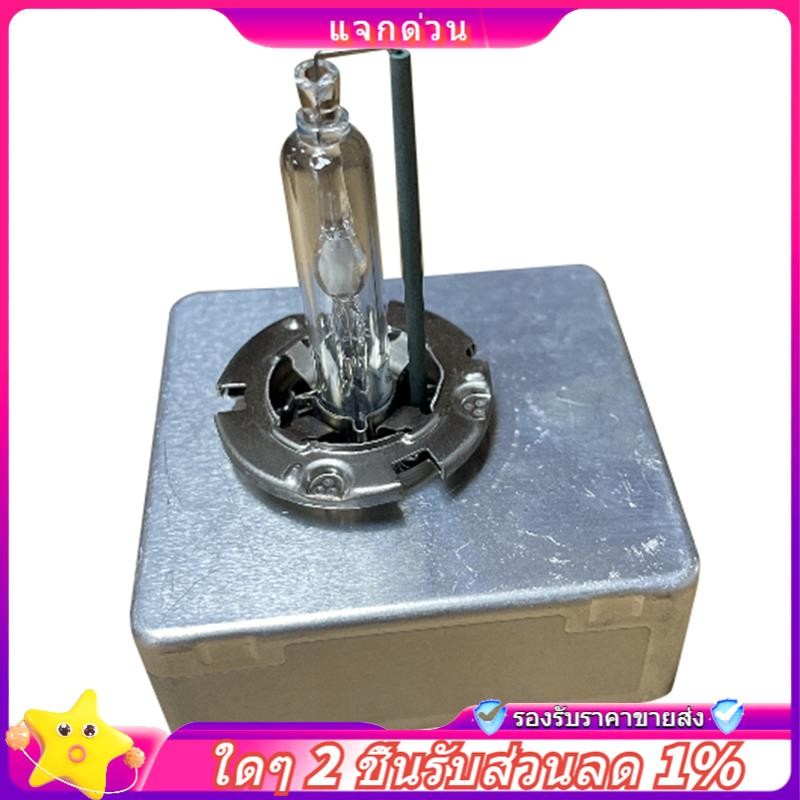 ใน -8W0941235 1609490380 สําหรับ Xenon HID 6000K 8000K 4300K D5S หลอดไฟ ...