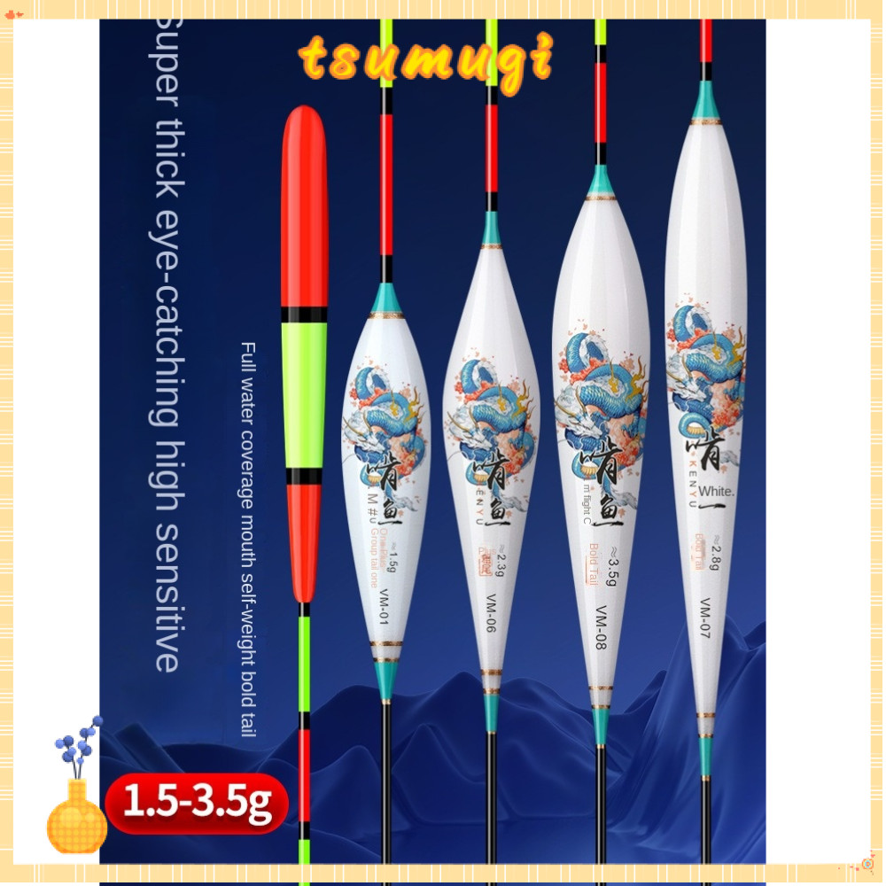 TSUMUGI Fishing Lure Float, Sensitive Indicator Floats Bobbers, 2024 ...