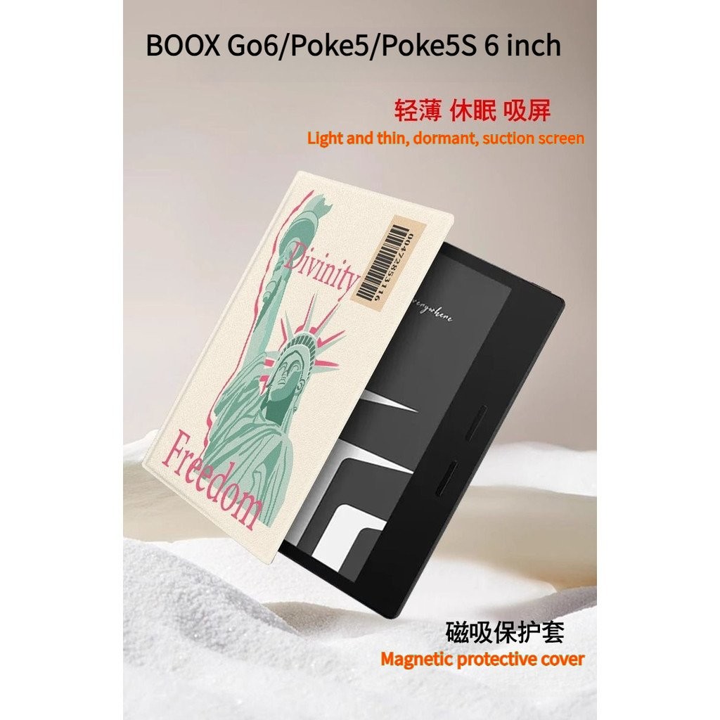 BOOX Go6/Poke5/Poke6S เคสแม่เหล็กขนาด 6 นิ้ว รูปปั้นเทพีเสรีภาพ [จัดส่ง ...
