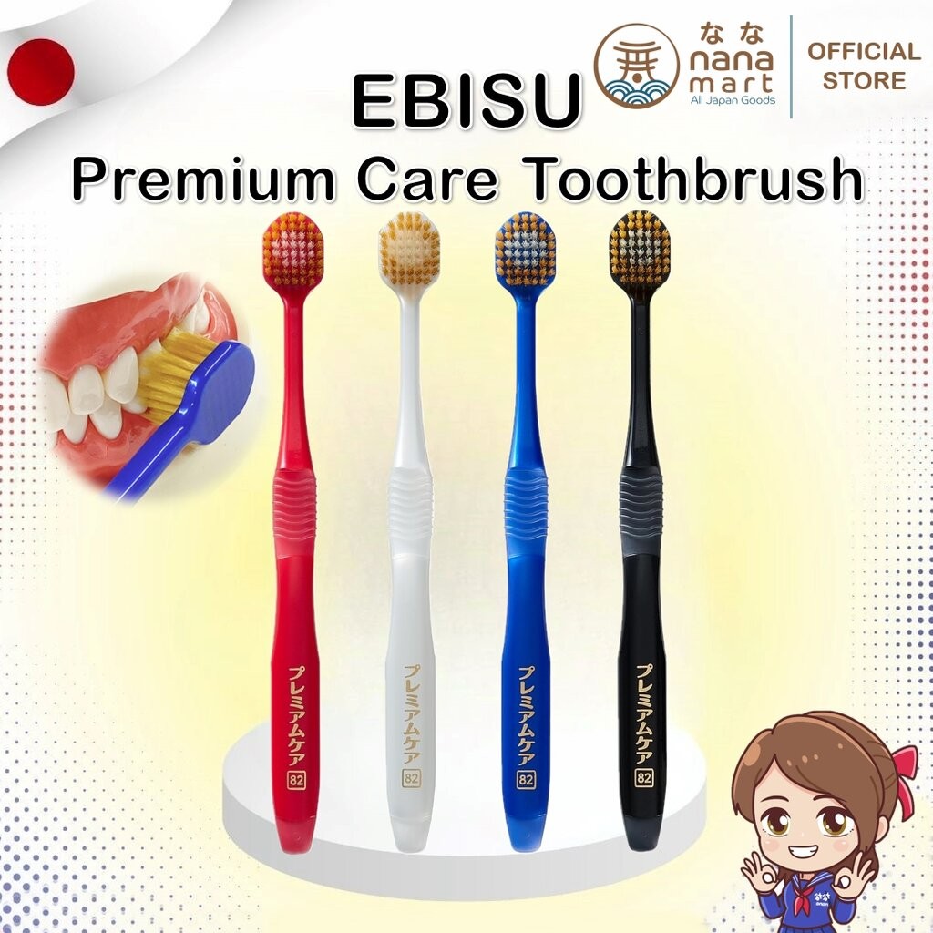 แปรงสีฟัน Ebisu Premium Care Toothbrush 82 | Shopee Thailand