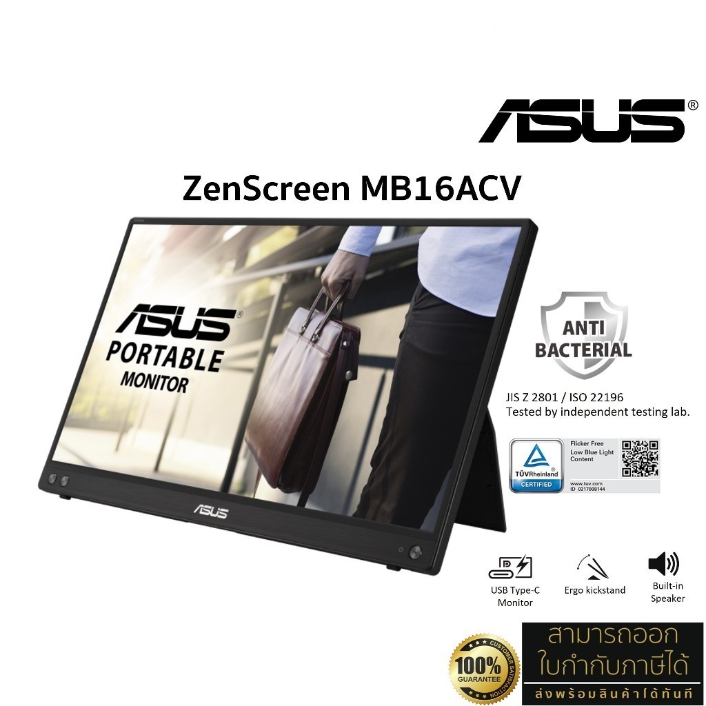 ASUS ZenScreen MB16ACV 15.6” Portable IPS Full HD (Type-C, 5ms, 60Hz ...