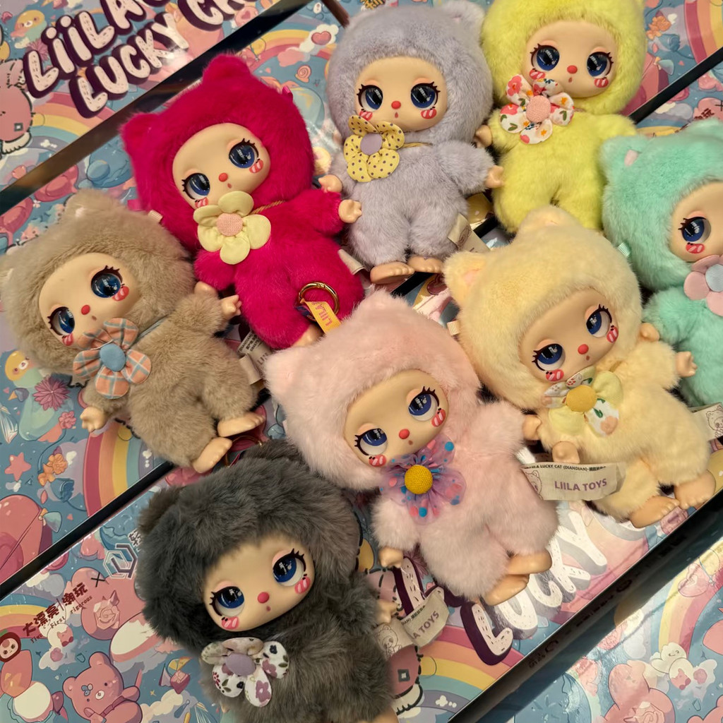 Lilla Luky Cat V1 Series Set ของเล่นตุ๊กตา lilla Zoo | Shopee Thailand