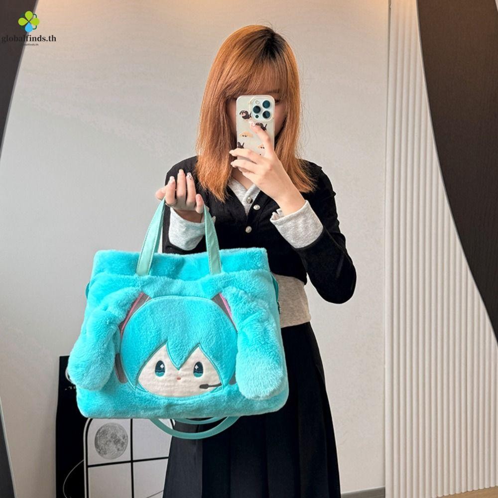 Lfids Plush Miku Ita กระเป๋า, Virtual Goji ความจุขนาดใหญ่ Hatsune Miku ...