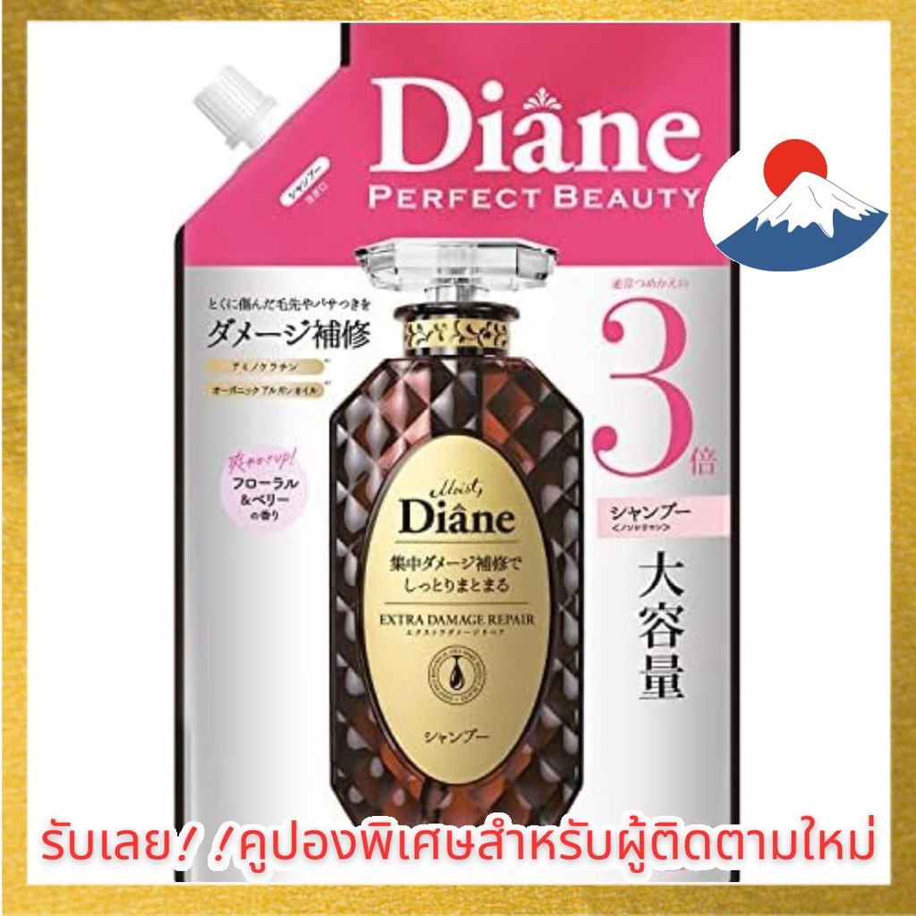 【Direct from Japan】[Amazon.co.jp Exclusive] Diane Diane [ความจุขนาดใหญ่] แชมพู [ซ่อมแซมความ ...