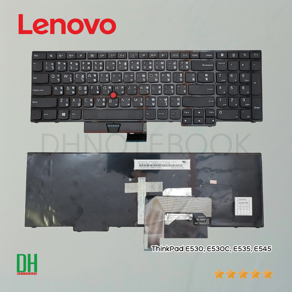 คีย์บอร์ดแล็ปท็อป Lenovo ThinkPad E530, E530C, E535, E545, ThinkPad Edge Series, IBM ThinkPad ...