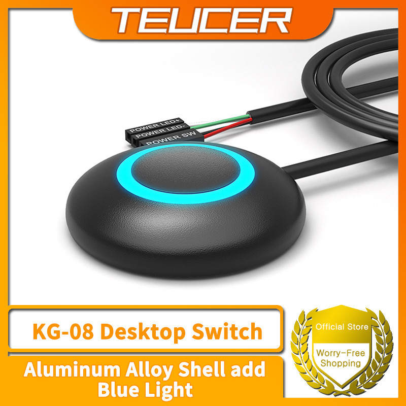 Teucer KG-08 1.65m คอมพิวเตอร์เดสก์ท็อปสวิทช์โลหะผสมวัสดุ Blue LED PC เมนบอร์ดภายนอกเริ่มต้นปุ่ม ...