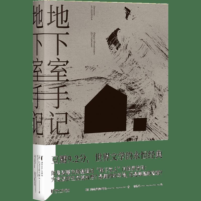 50,500,000 คนซื้อใหม่ยี่ห้อนี้บันทึกเชิงฐานของแท้ TOSTOEVsky World ...
