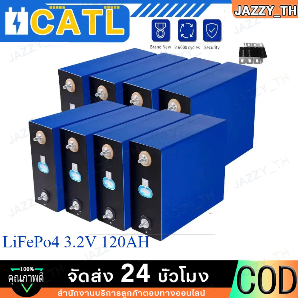 แบตเตอรี่ลิเธียมฟอสเฟส (Lithium iron phosphate) LiFePo4 3.2V 120AH แบต ...