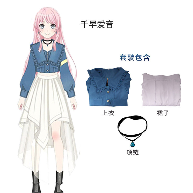 Chihaya Anon cosplay Anon Chihaya cosplay Nagasaki Soyo cosplay Soyorin ...