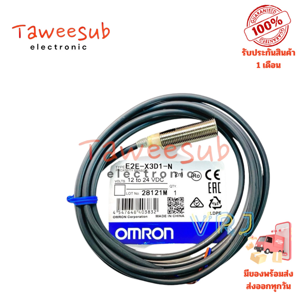 เซนเซอร์ E2E-X3D1-N-Z Proximity Sensor ตรวจจับโลหะ NPN-NO 12mm เกลียว ระยะ 3mm 12-24VDC | Shopee ...
