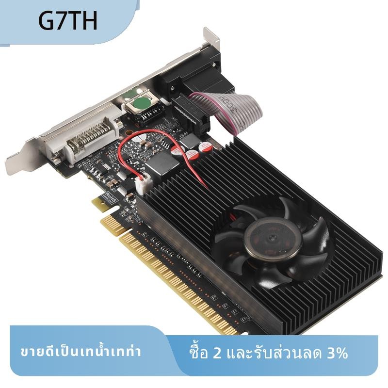Gt730 การ์ดภาพ 64Bit GDDR3 GT 730 D3 การ์ดวิดีโอเกม GeforceHDMI Dvi VGA การ์ดวิดีโอ | Shopee ...