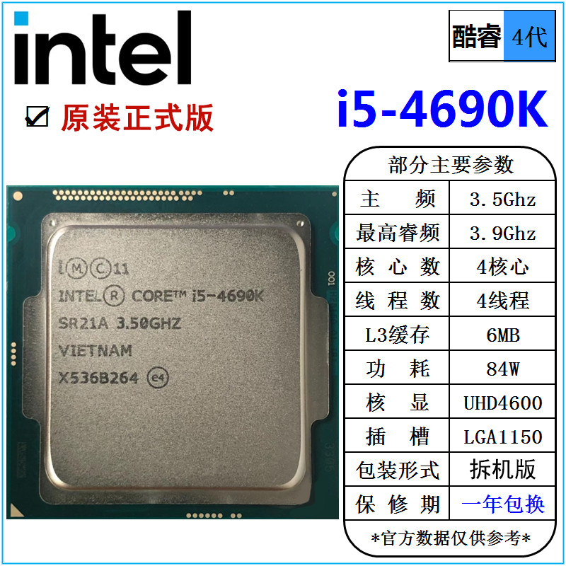 CPU Intel i5 4690K 4690 4590 4460คอมพิวเตอร์เดสก์ท็อป1150พินรุ่นที่4ถอด ...