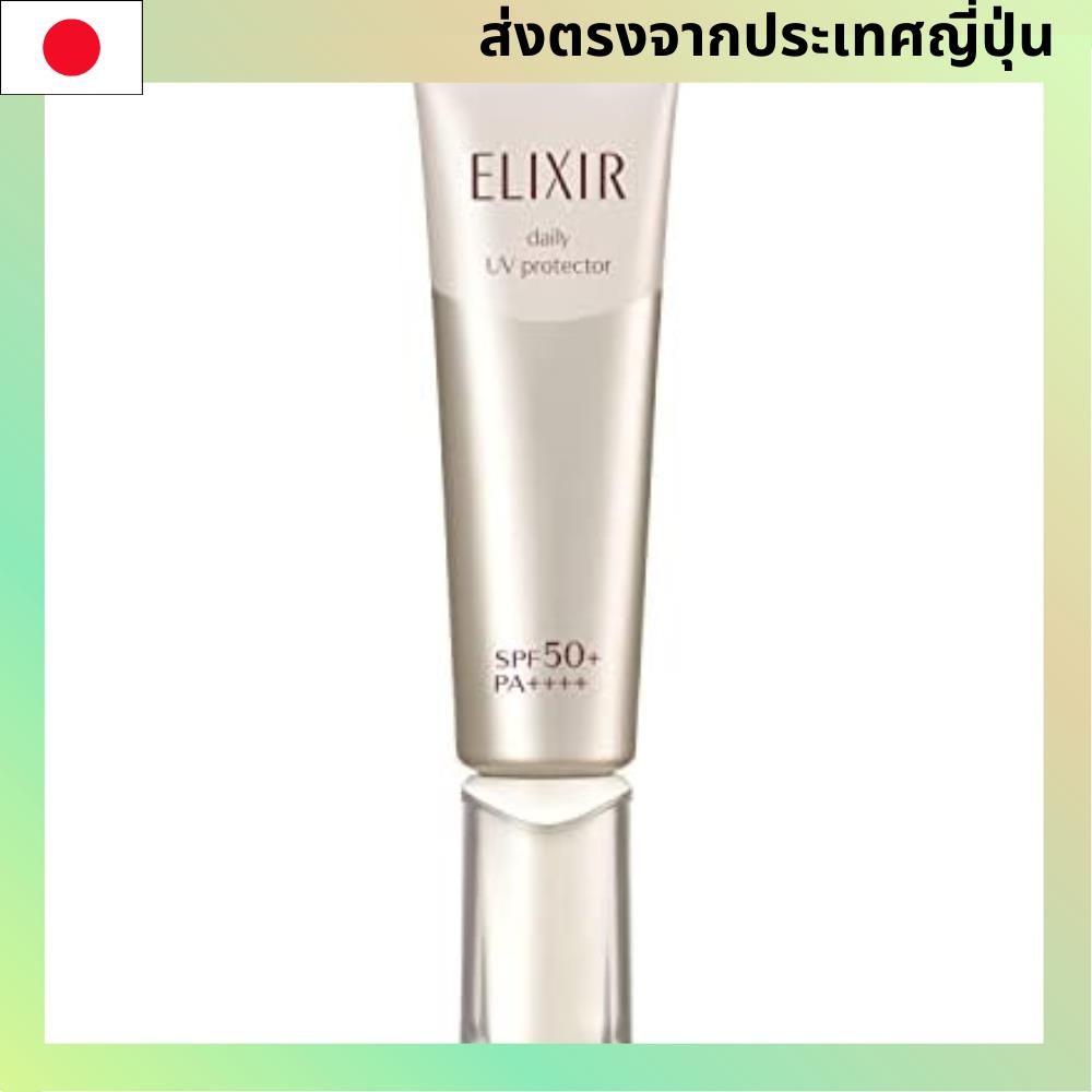 ELIXIR SUPERIEUR Day Care Revolution SP+ 35mL อิมัลชัน UV กึ่งยาไร้สี Morning Firmness Moisture ...