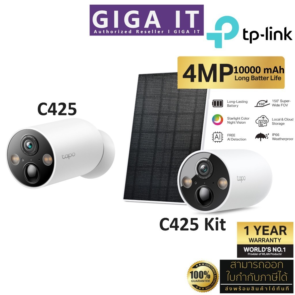 TP-Link Tapo C425 กล้องวงจรปิดไร้สาย + แบตเตอรี่ 4MP 2K QHD/ Tapo C425 ...
