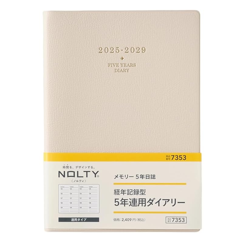 Nolty Efficiency Planner 2025 A5 หน่วยความจํา 5 ปีไดอารี่สีเบจ 7353 (Starts 2025) Nolty ...