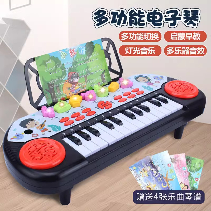 Toy Koto Electronic Piano Toys Baby Electronic Guitar Music Growing ...