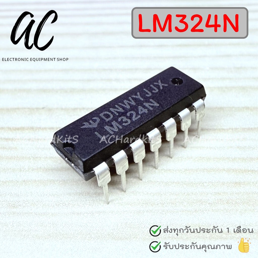 ไอซี IC324 LM324N LM324 DIP14 Low Power Quad Op-Amp ออปแอมป์ | Shopee ...