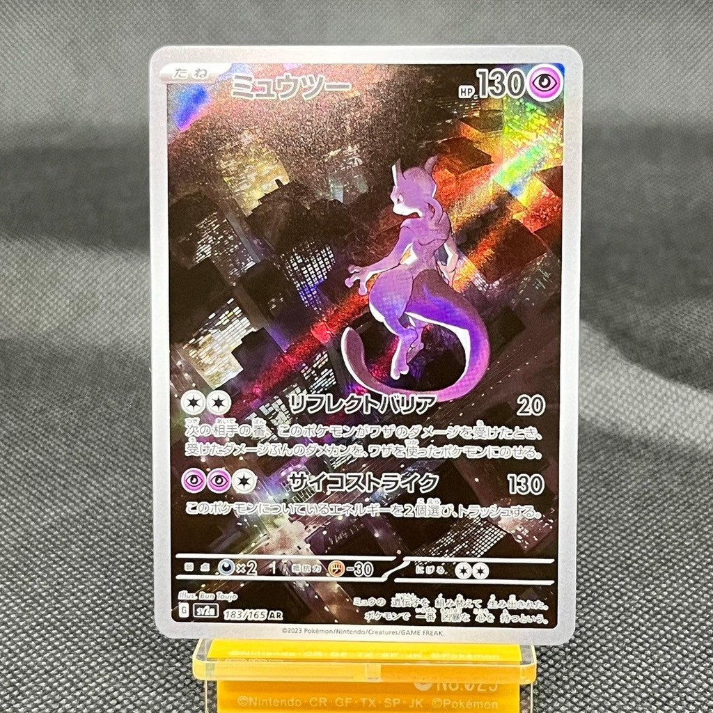 Mewtwo AR 183/165 SV2a 151 Japanese Pokemon Card | Shopee Thailand