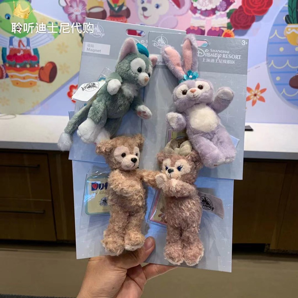 ของแท้ Disney Duffy Shirley May Tony Star Delu ตุ๊กตาการ์ตูนตู้เย็น ...