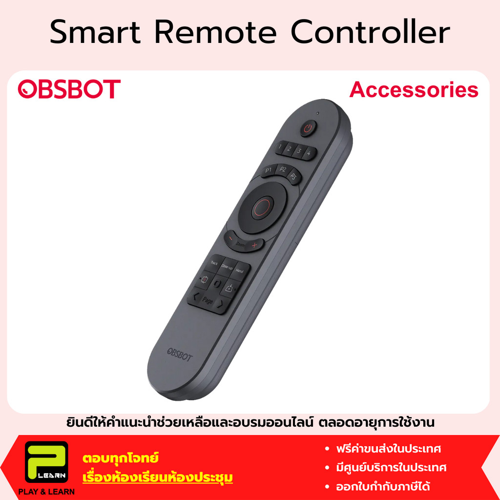 OBSBOT Smart Remote Controller for tiny | Shopee Thailand