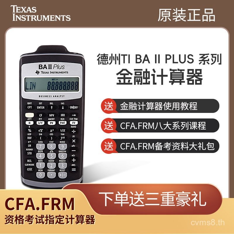หนังสือเรียน CFA ระดับ I, FRM ระดับ II, ระดับ III, บันทึก ...