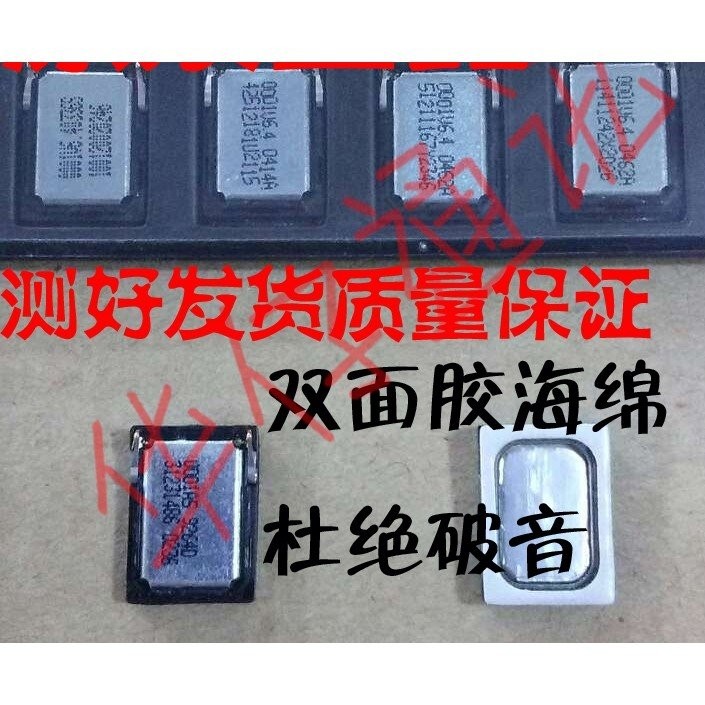 ลำโพง Nokia N95 Lumia520 N75 N81 6300 6210S 6500 X2-01 | Shopee Thailand